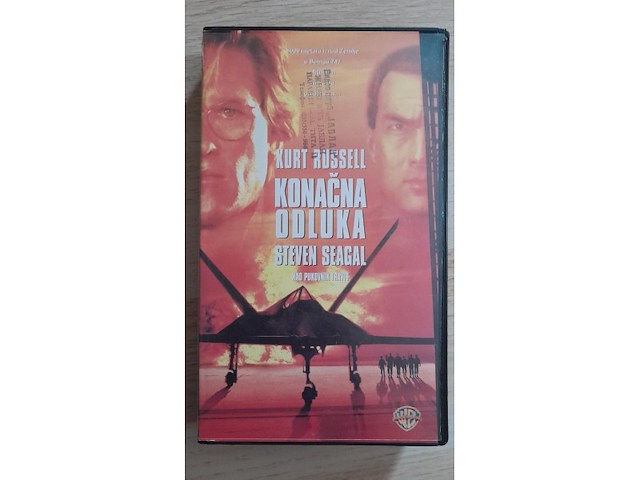 Konacna Odluka - Steven Seagal VHS domaci prevod