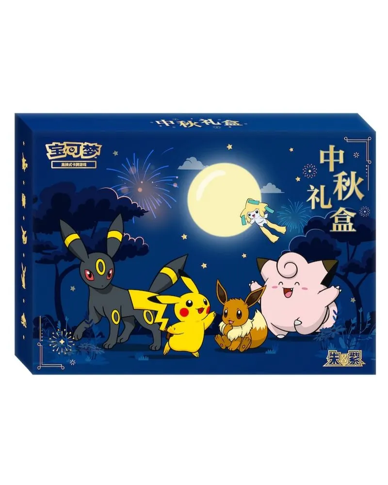 Društvena igra Pokemon - TCG 2026 Pokemon Mid-Autumn Festival Gift Box - CH