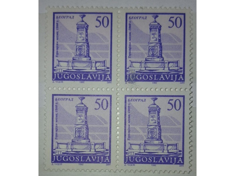 SRJ četverac redovna MNH ** 1992