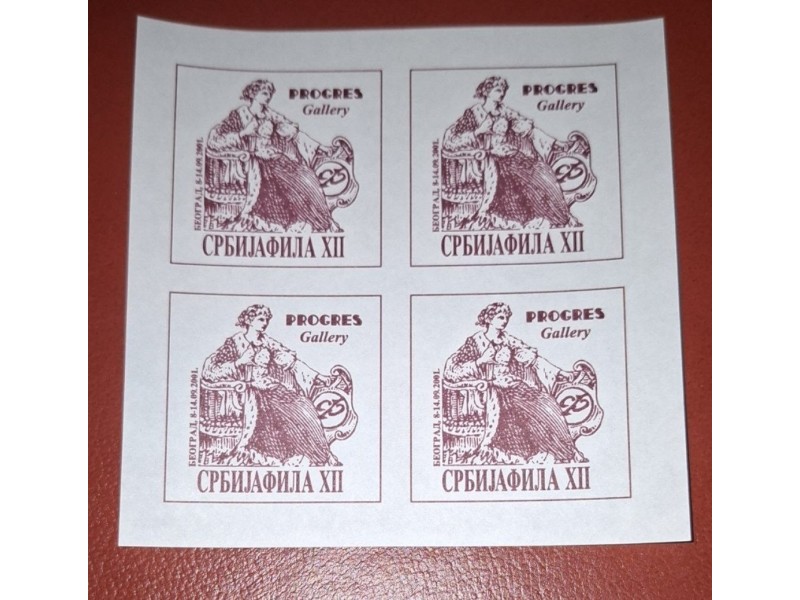 Srbija fila 2001. Beograd nalepnica
