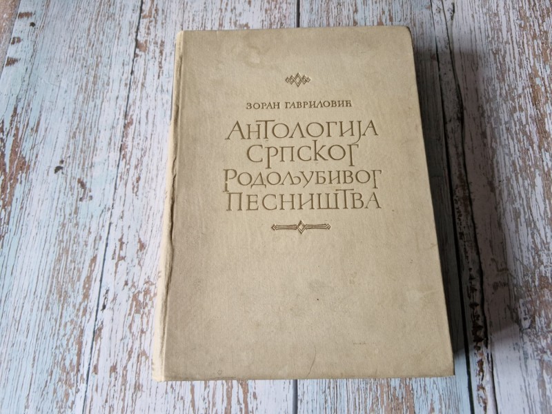 KNJIGE rasprodaja iskoristite priliku