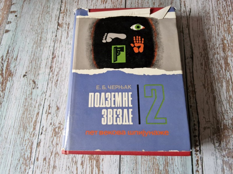 KNJIGE rasprodaja iskoristite priliku