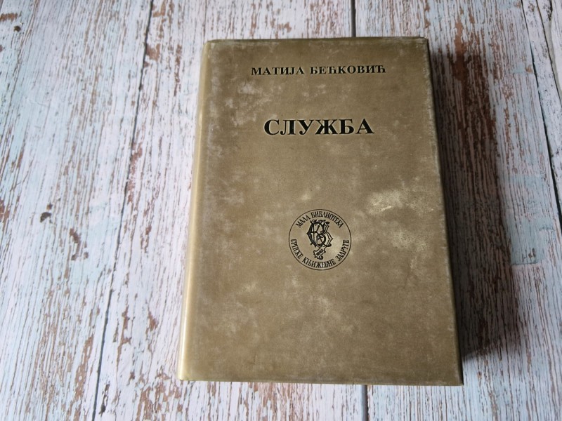 KNJIGE rasprodaja iskoristite priliku
