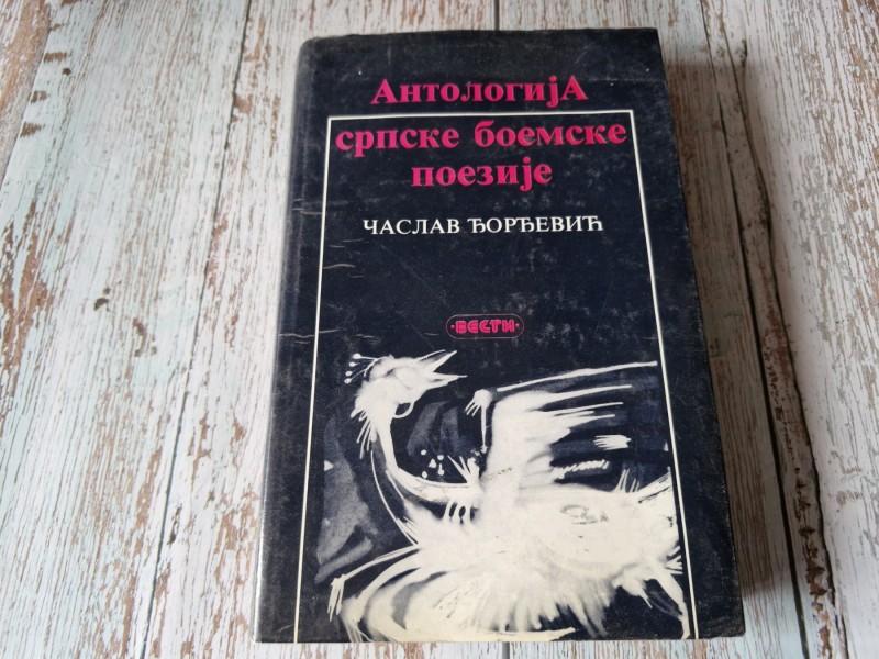KNJIGE rasprodaja iskoristite priliku