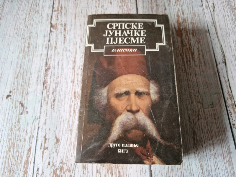 KNJIGE rasprodaja iskoristite priliku