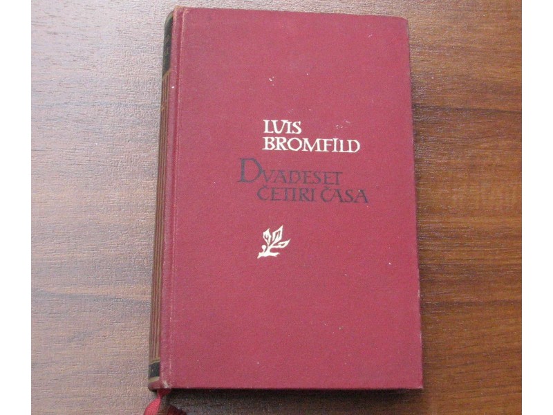 = Luis Bromfild Komlet 7 knjiga