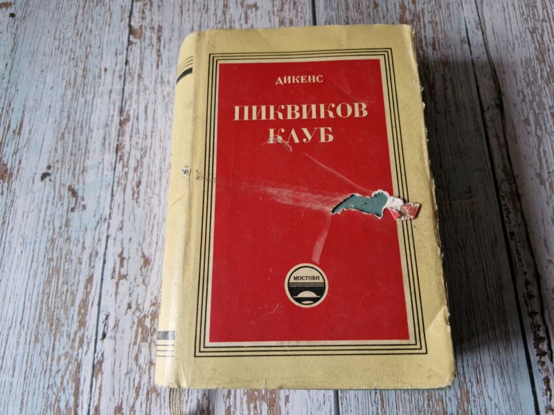 KNJIGE rasprodaja iskoristite priliku