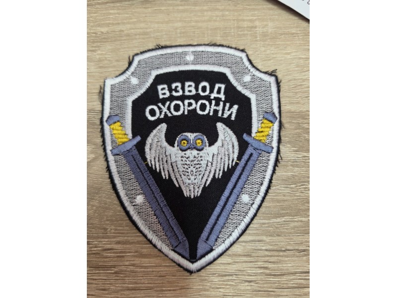ŠEVRON Ukraine amblem Ukrajina 2