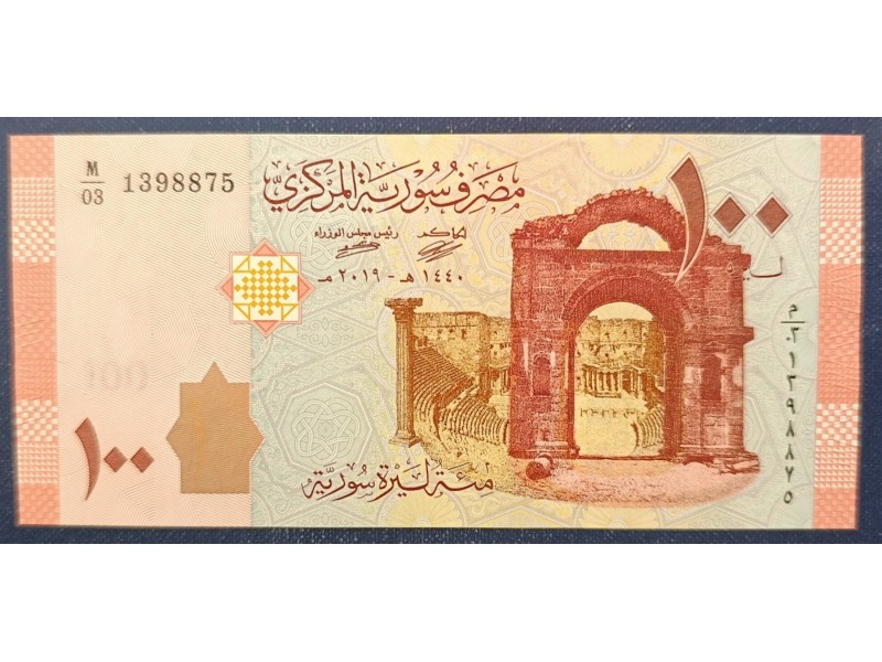 Sirija - 100 funti - 2019 - UNC