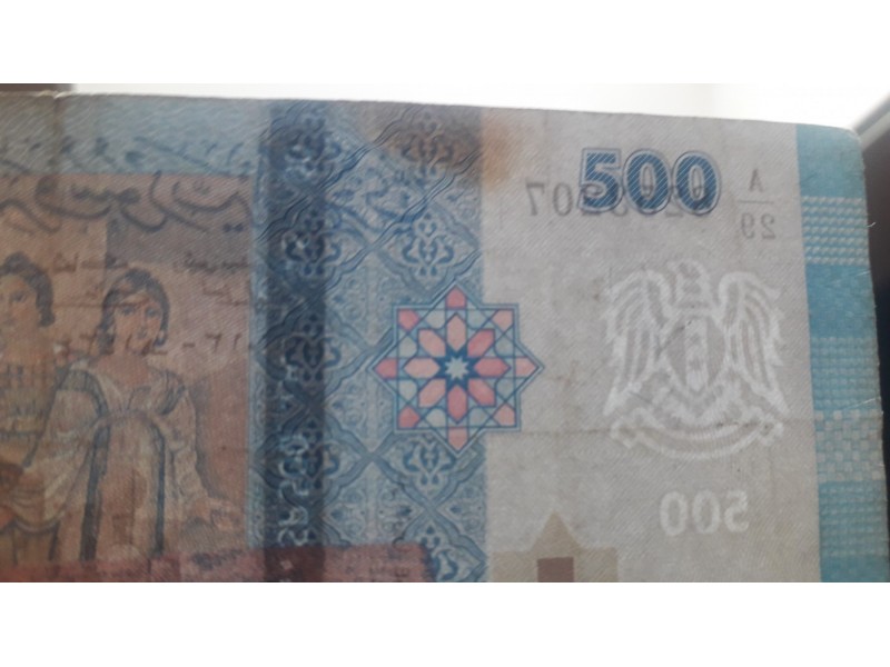 Sirij 500 Funti 2013