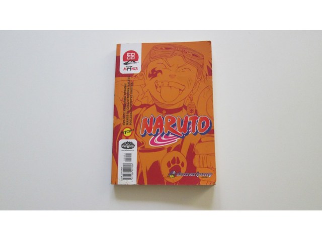 NARUTO broj 1