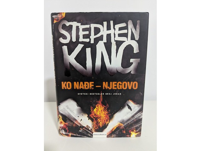 Stiven (Stephen) King - Ko nađe, njegovo