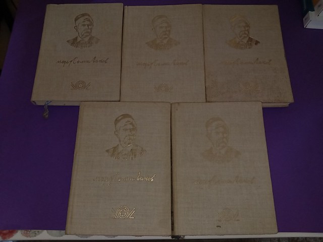Marko Miljanov Komplet 1-5