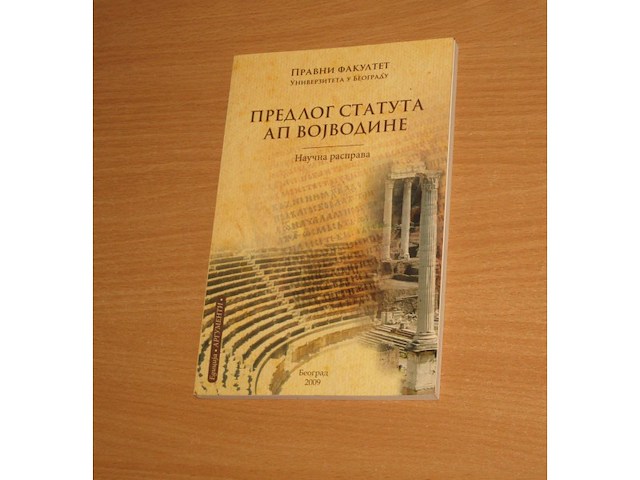 PREDLOG STATUTA AP VOJVODINE