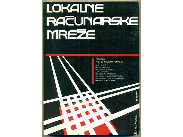 LOKALNE RAČUNARSKE MREŽE (monografija) Grupa autora