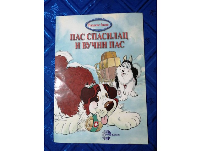 PAS SPASILAC I VUČNI PAS