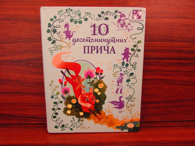 10 desetominutnih priča