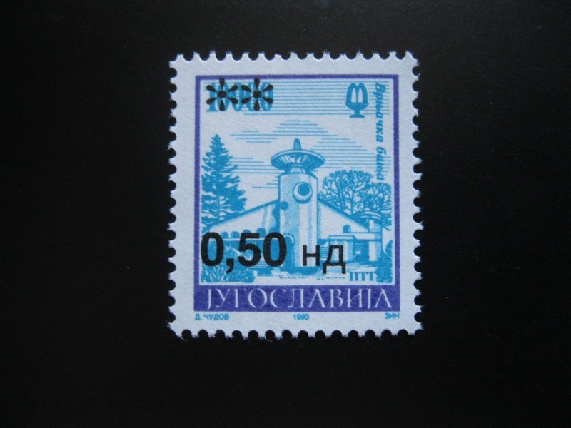 Redovna SRJ marka, 1994., pretisak