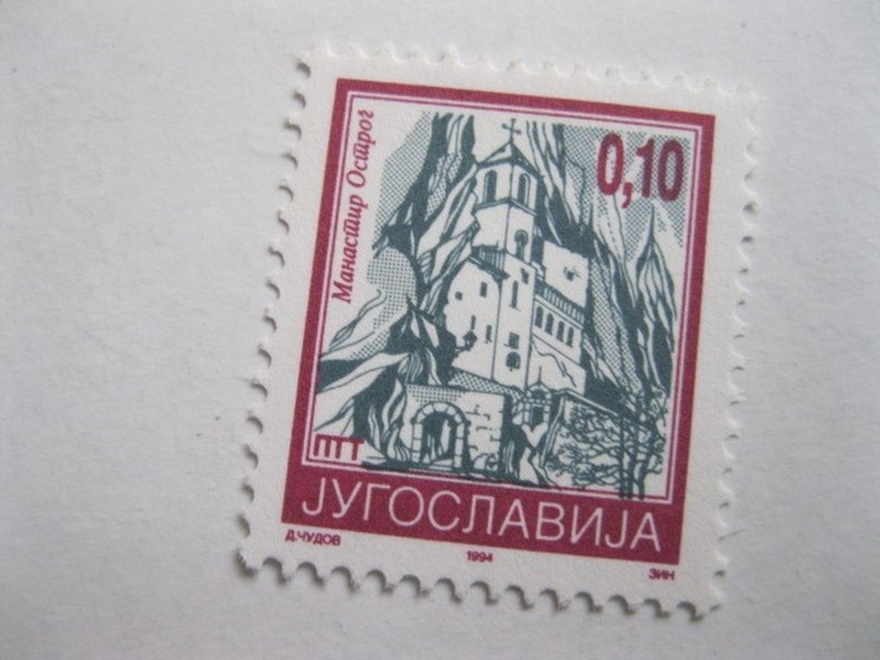 Redovna SRJ marka, Manastir Ostrog, 1994