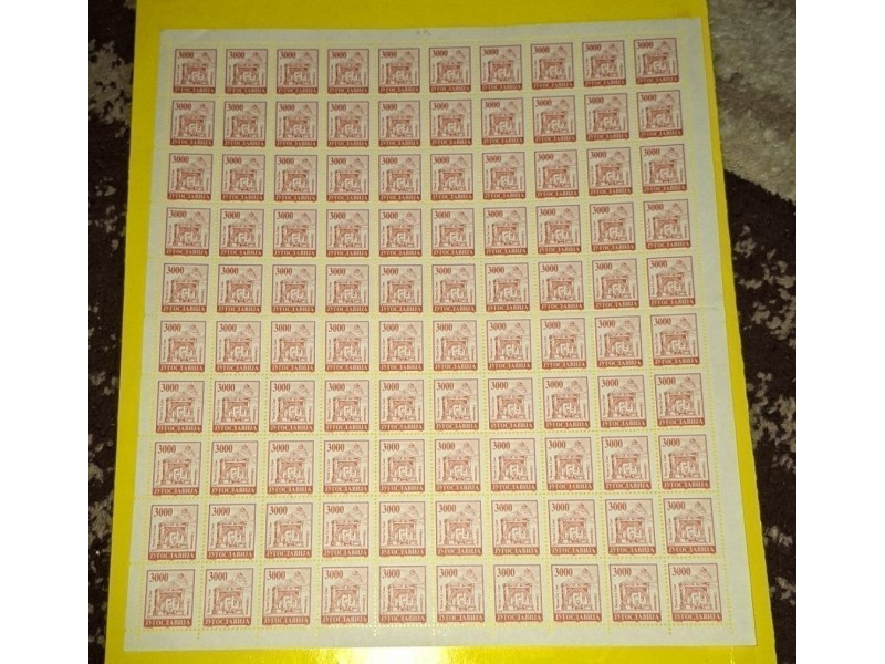 SR Jugoslavija 1993 tabak MNH ** 12 1:2