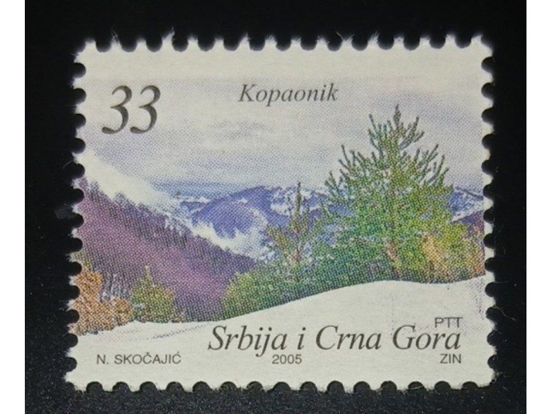 Srbija i Crna Gora marka MNH **