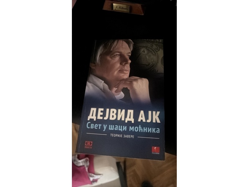 Dejvid Ajk Svet u saci mocnika
