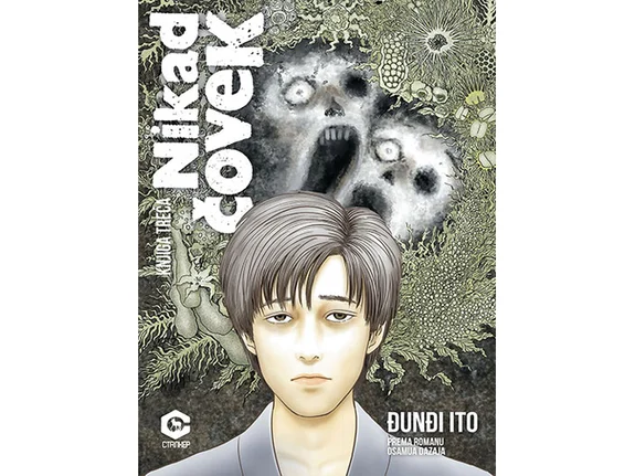 Nikad čovek 3 - Djundji Ito
