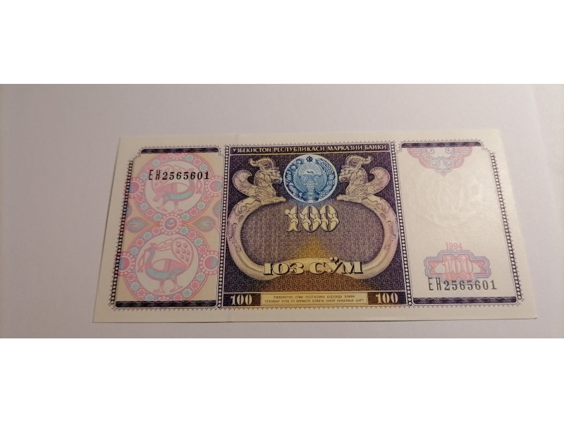 UZBEKISTAN - 100 SUM - 1994