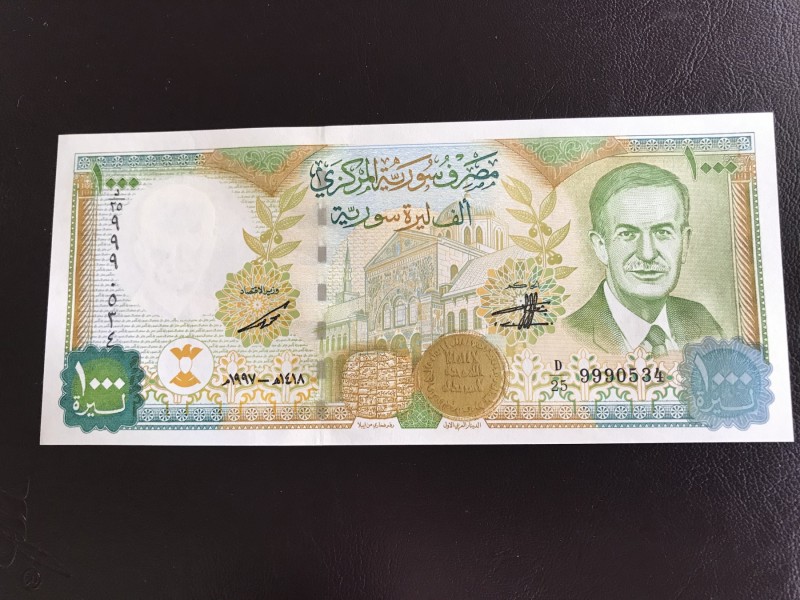 SIRIJA 1000 FUNTI. UNC.1997.