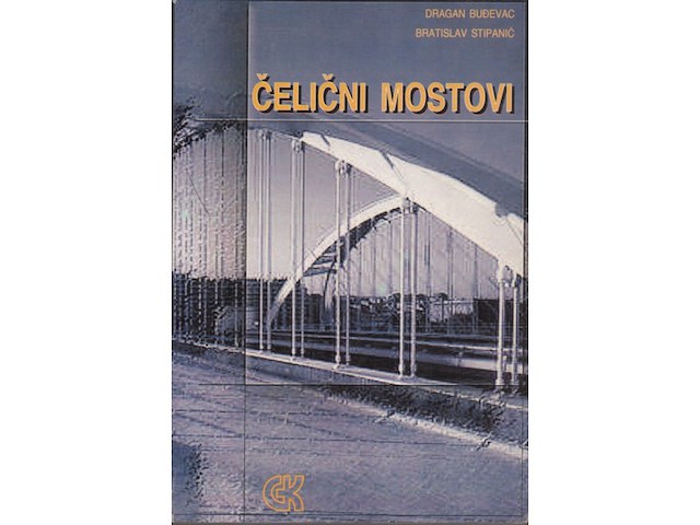 Dragan Buđevac, Bratislav Stipanić - ČELIČNI MOSTOVI