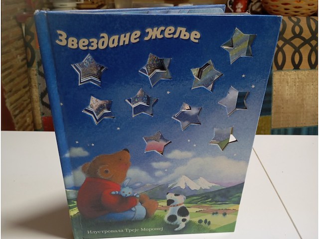 Zvezdane želje ilustrovala Trejs Moronej