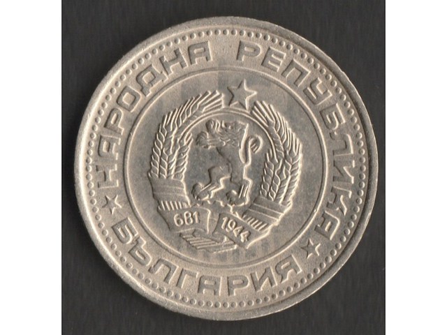 50 Stotinki - 1990 - Bugarska