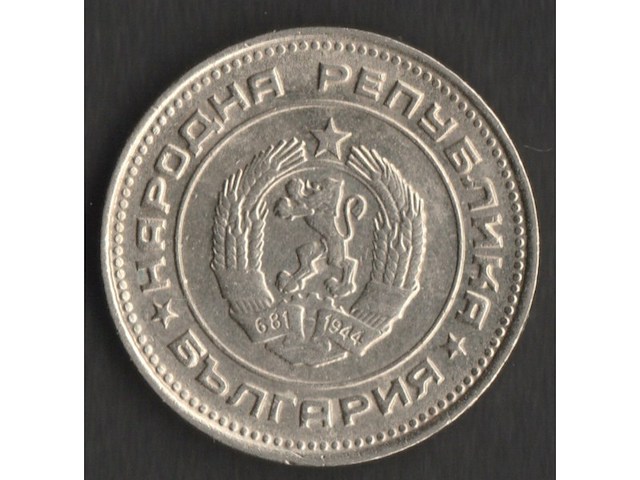 20 Stotinki - 1990 - Bugarska