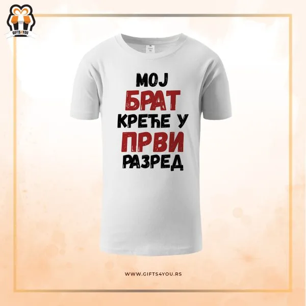 Dečija majica moj brat kreće u prvi razred crveno-crni natpis