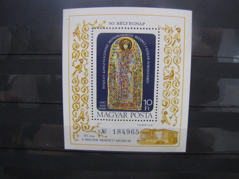 1977 godina Mađarska mi Blok 124** MNH