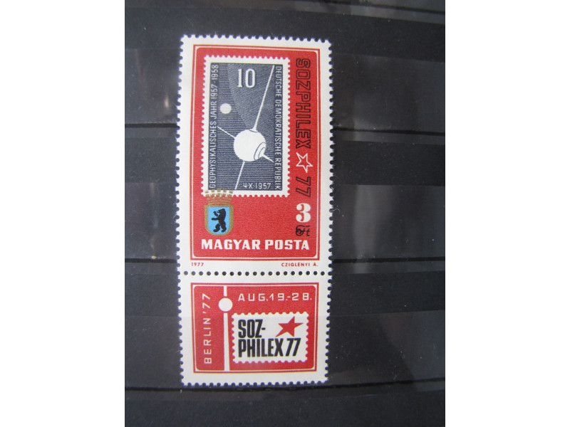 1977 godina Mađarska mi 3208** MNH