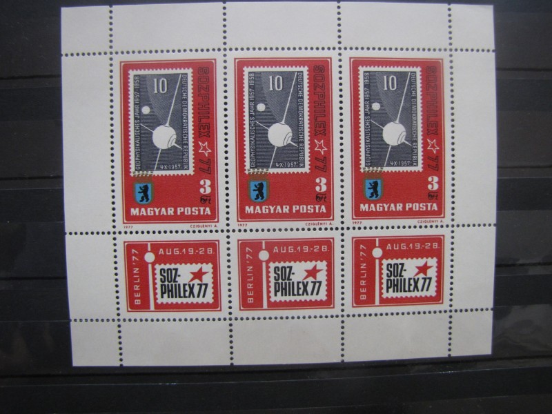 1977 godina Mađarska mi 3208** MNH