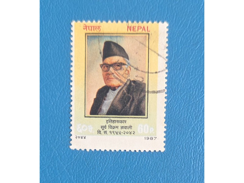 Nepal 1987