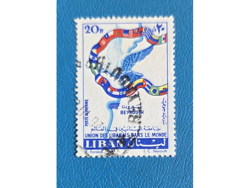 Liban 1960