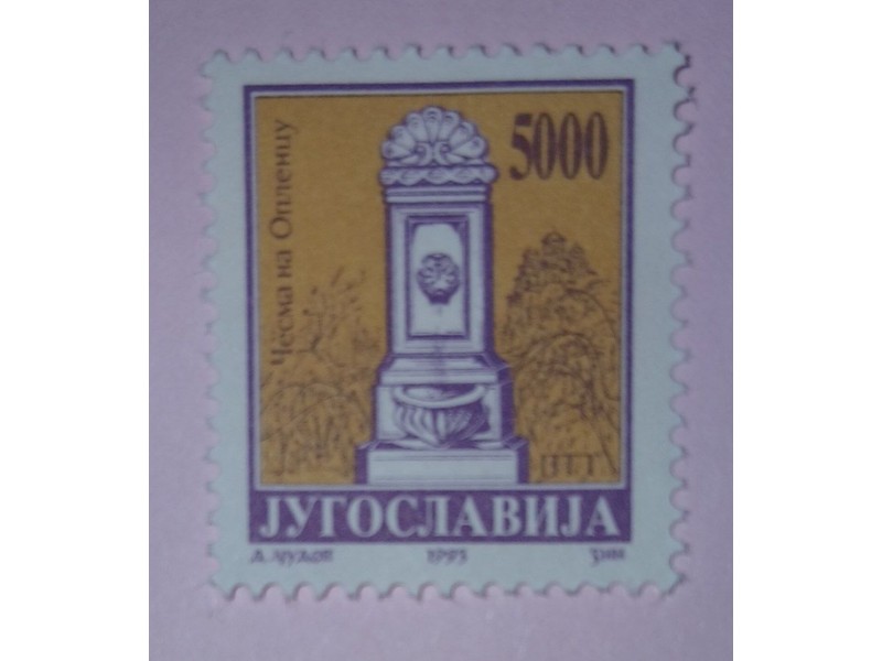 SR Jugoslavija 1993 MNH **