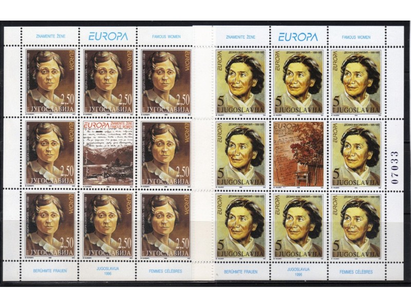Europa CEPT 1996.,tabačići,čisto