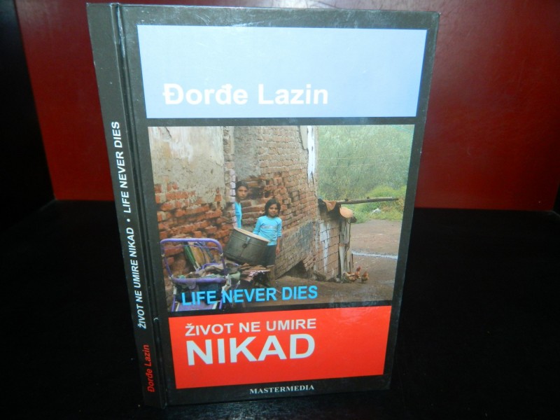 Život ne umire nikad, Đorđe Lazin SVE 10d