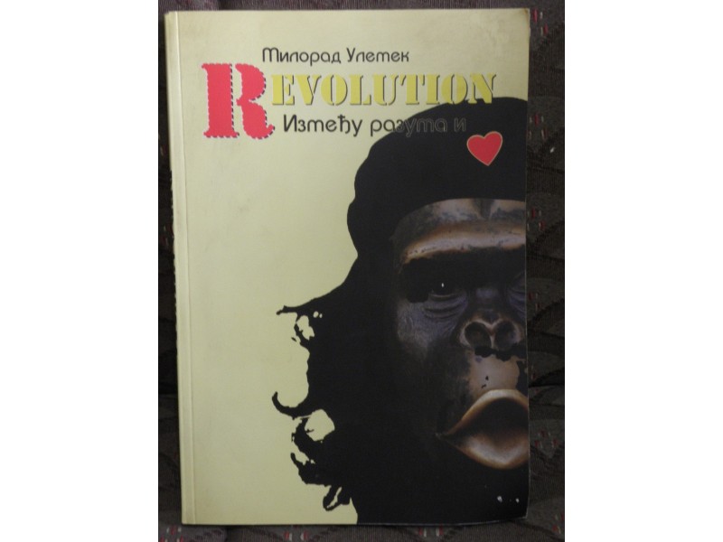 MILORAD ULEMEK - REVOLUTION