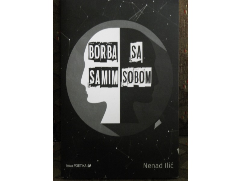 NENAD ILIĆ - BORBA SA SAMIM SOBOM