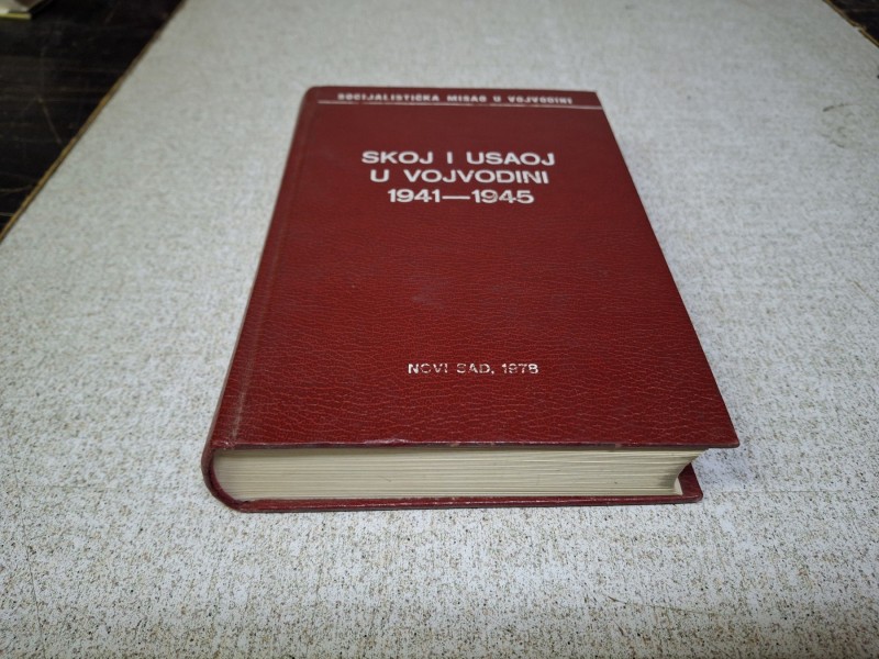 SKOJ I USAOJ U VOJVODINI 1941-1945