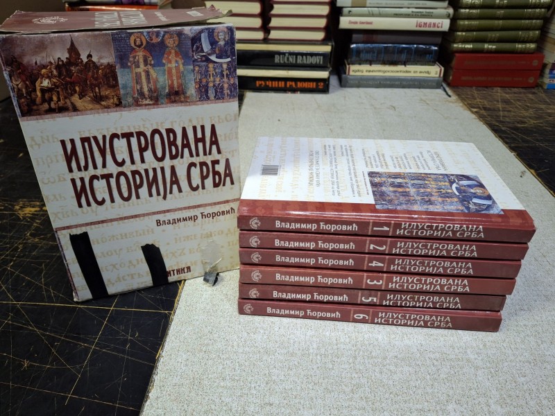 ILUSTROVANA ISTORIJA SRBA 6 KNJIGA