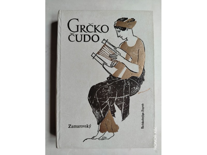 Vojtech Zamarovsky, GRČKO ČUDO