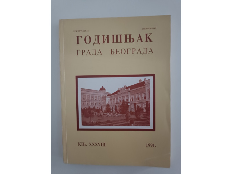Godisnjak grada Beograda 1991