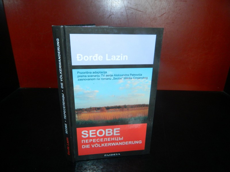 Seobe, Crnjanski (adapt. Đorđe Lazin) SVE 10d