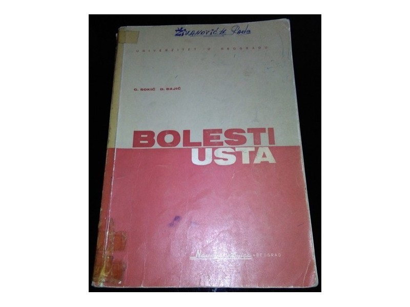 Bolesti usta, G. Sokić. D Đajić, Naučna knjiga, Beograd